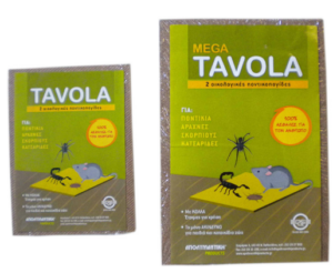 Tavola οικολογικές παγίδες - Δίχτυ Γάτας - Απωθήσεις Περιστεριών ...